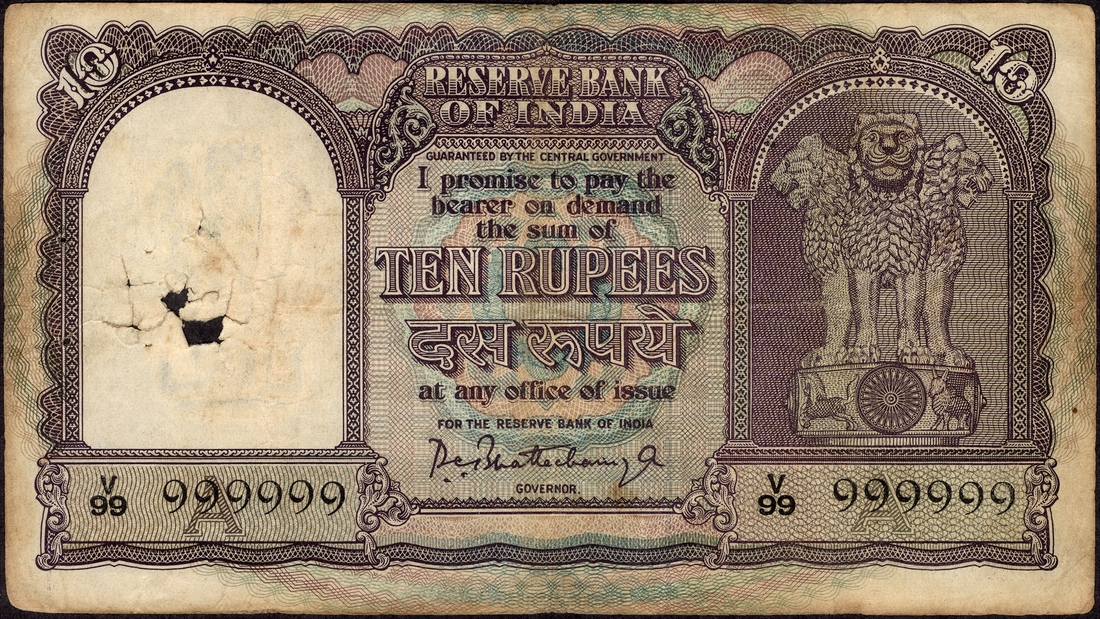 Old 10 Rupee Note Value